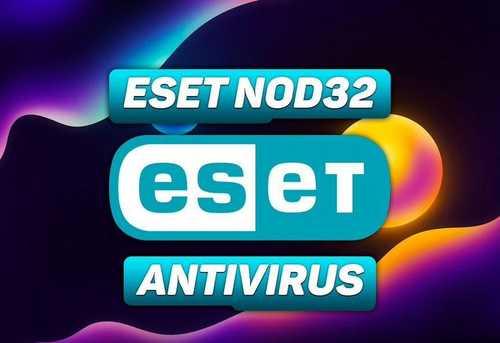 Eset NOD32 Antivirus Лицензионный Ключ