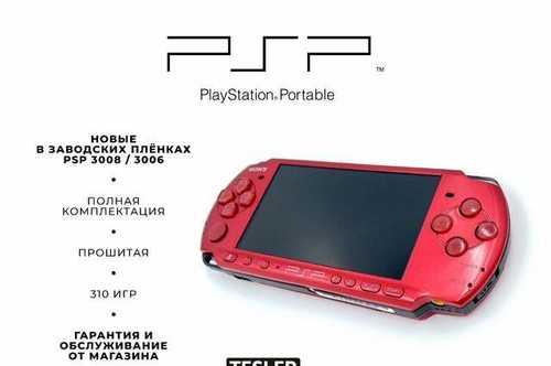 Sony PSP Slim 3008/3006 Red Wi-Fi(Новые,Магазин)