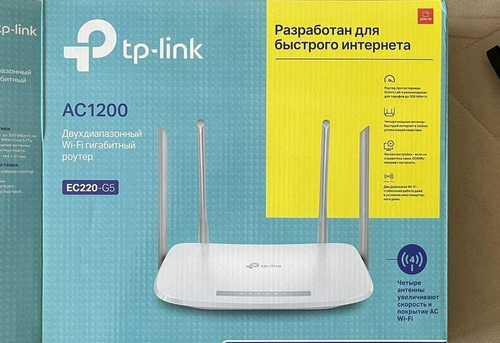Wi-Fi роутер TP-link Archer C50, AC1200