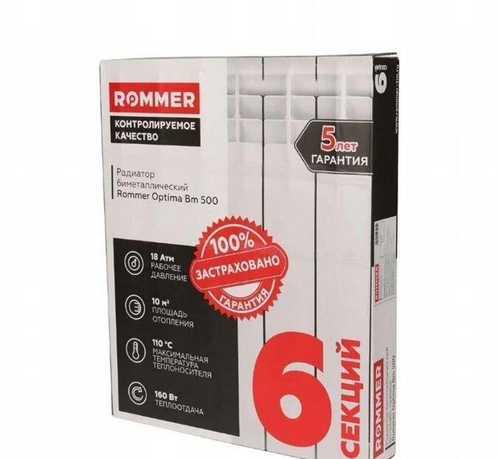 Радиатор отопления биметаллл Rommer Optima BM 500