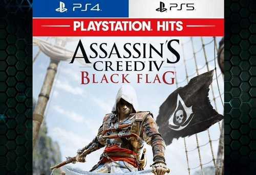 Assassin's Creed IV: Black Flag - PS4 / PS5