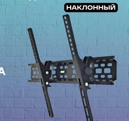 Кронштейн для настенный, наклонный HT-003, 32-70