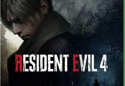 Resident evil 4 remake xbox ключ