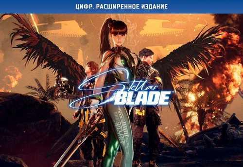 Stellar Blade PS5 Deluxe