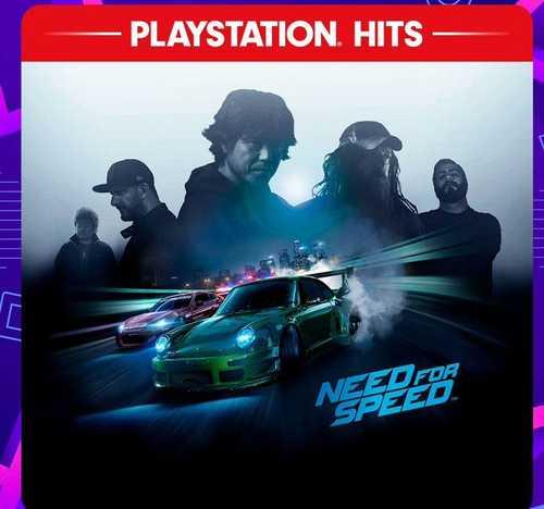 Need for Speed ps4 и ps5