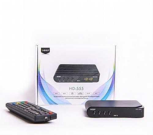 Ресивер эфирный цифровой (приставка ) DVB-T2 HD HD