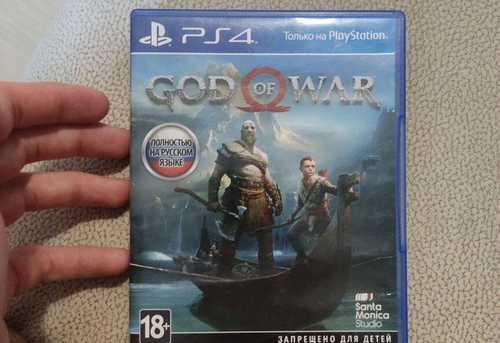 God of war ps4