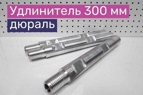 Удлинитель алмазной коронки 300 мм, круглый 40мм