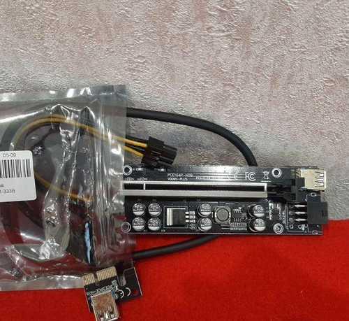 Райзер pci-e VER009s plus