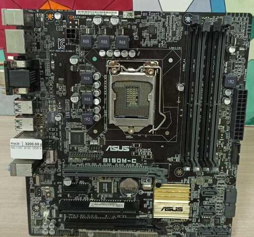 Материнская плата asus B150M-C 1151