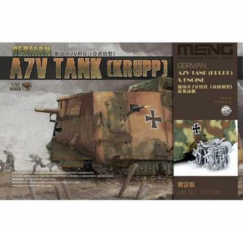 Meng TS-017s 1/35 A7V Tank (Krupp) с двигателем
