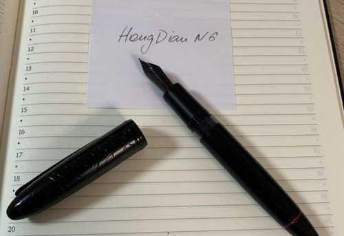 Перьевая ручка Hongdian N6