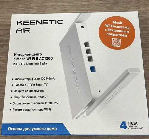 Wi-Fi роутер keenetic Air, AC1200, белый kn-1613