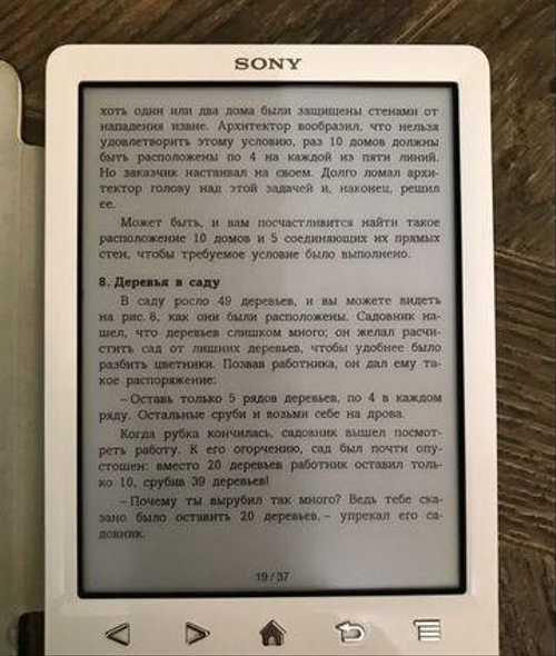 Электронная книга Sony PRS-T3 white