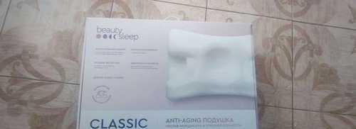 Beauty Sleep Classic
