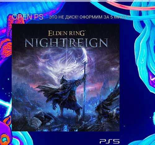 Elden ring nightreign PS5