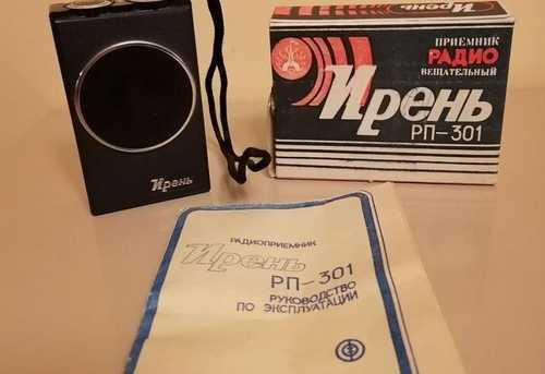 Радиоприемник Ирень рп-301, 1990 г