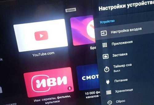 Яндекс телевизор 4K 55 дюймов