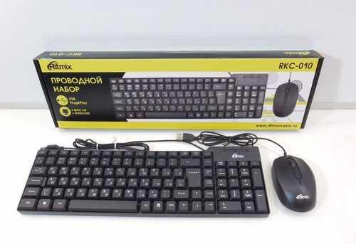Комплект клавиатура и мышь, проводная (черная)