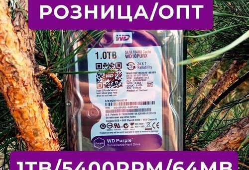 Жесткий диск 1тб WD purple для видеонаблюдения
