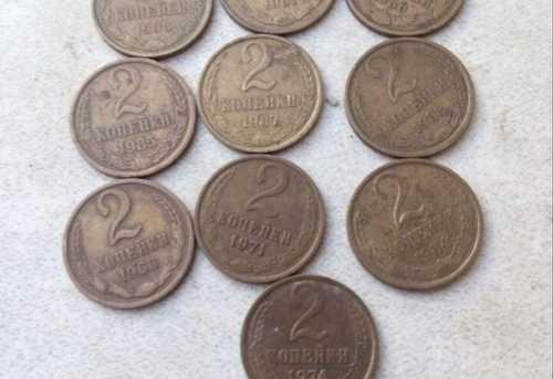 Монета 2 копейки шестидесятых восьмидесятых годов