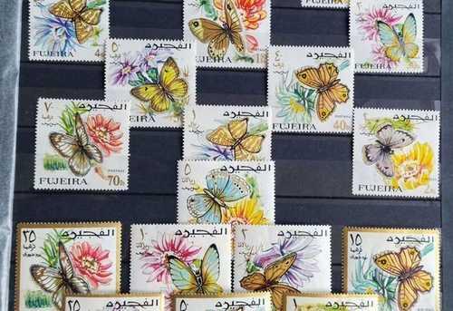 Почтовые марки Фуджейра бабочки полный комплект