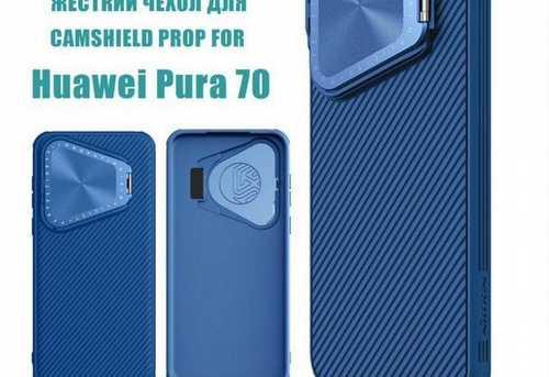 Чехол на huawei pura 70