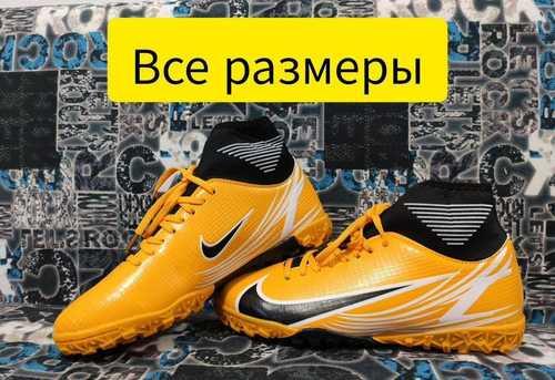 Сороконожки для футбола Nike mercurial