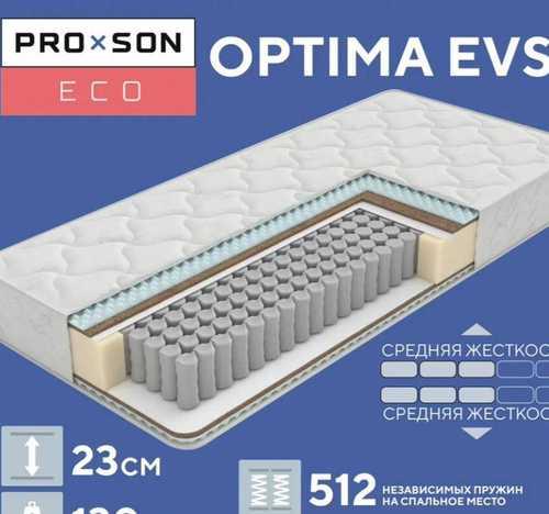 Матрас proson optima EVS ортопедический 90*200см