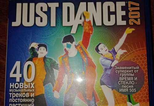 Обмен/Продажа.Игра PS4 Just dance
