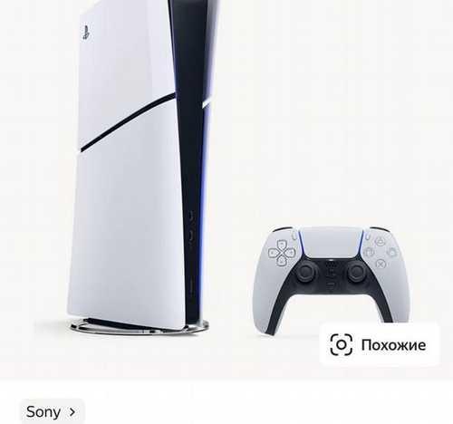 Sony playstation 5