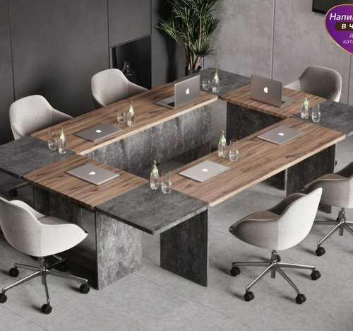 Стол для переговоров / Переговорный стол / Серый