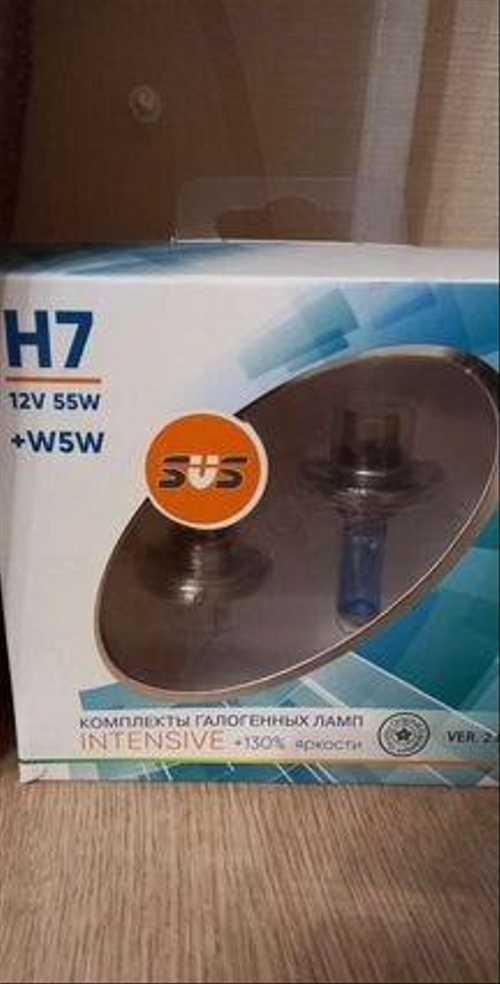 Лампы h7