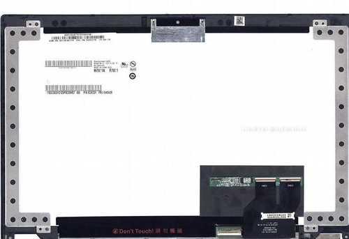 Модуль - для Lenovo Thinkpad T440S черный с рамкой