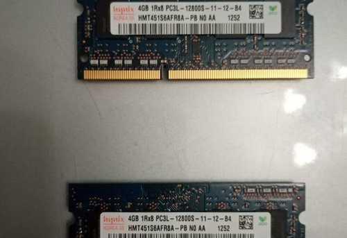 Оперативная память DDR3L 12800 4 Гб х 2 шт