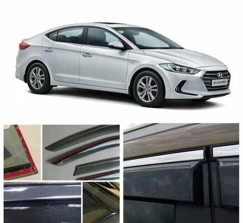 Дефлекторы-окон Нерж-молдинг Hyundai Elantra -6