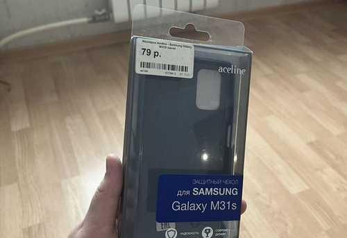 Чехол на Samsung M31s