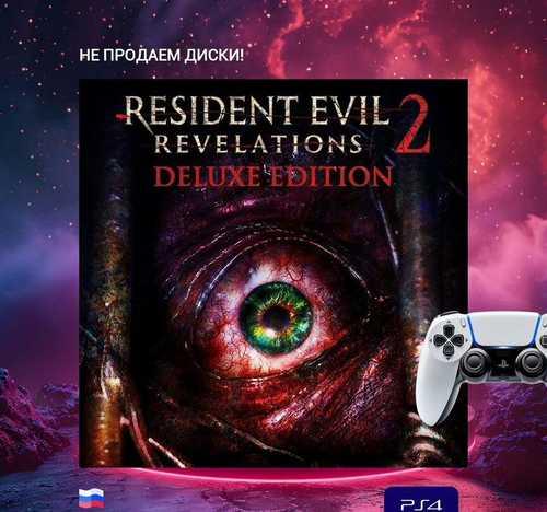 Resident Evil Revelations 2 Deluxe Editi ps4 и ps5