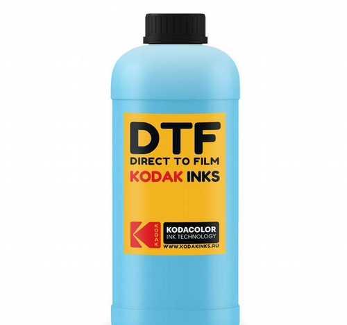 Пигментные DTF чернила Kodak Cyan, 1кг