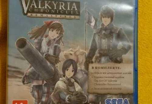 Valkyria Chronicles Remastered (PS4 б/у)