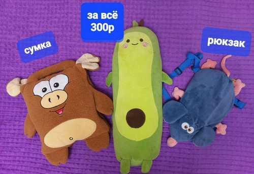 Мягкие игрушки