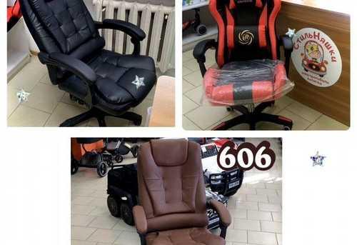 Офисное/Компьютерное кресло/стул с массажем