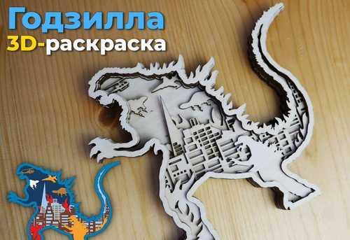 Раскраска 3d деревянная многослойная панно