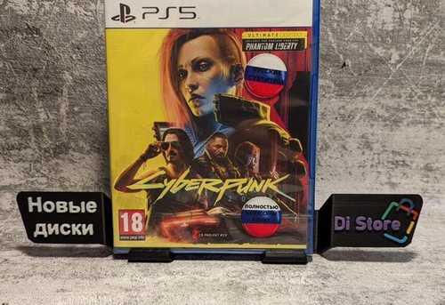 Cyberpunk 2077 ultimate edition ps5 (новые диски