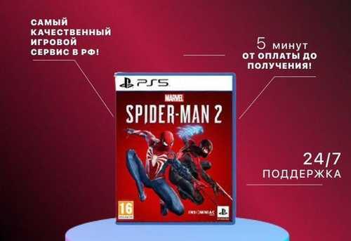 Spider Man 2 PS5 рус. Яз Самара