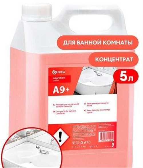 Моющее средство "Apartment Series A9" Концентрат