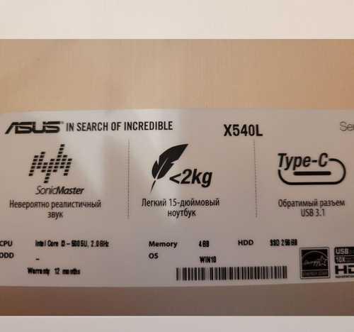 Продам ноутбук asus