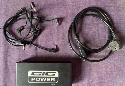 Gig Power GP-8 питание для педалей