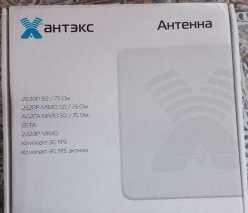 Антенна 3G/4G agata mimo 2x2
