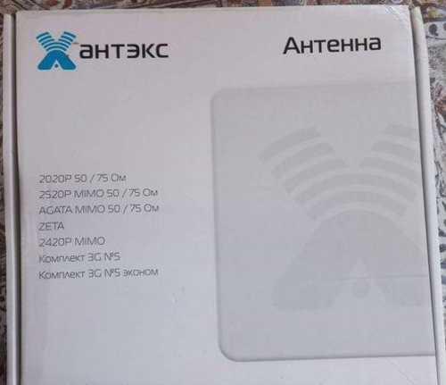 Антенна 3G/4G agata mimo 2x2